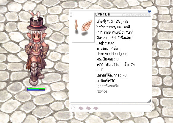 This Is Game Thailand : 10 Headgear ใน Ragnarok ยุคแรกๆ ที่พอใส่แล้วจะ ...