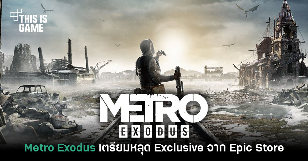 Metro exodus steam pre order - ascseswing