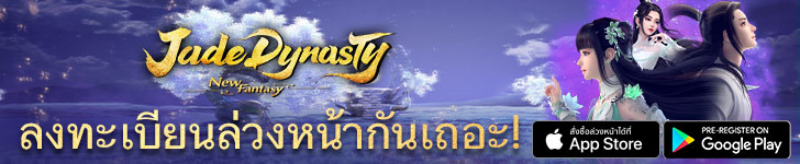 This Is Game Thailand : This Is Game Thailand : ข่าว, รีวิว, พรีวิว ...