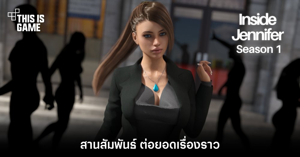 Download Inside Jennifer Ep 1 Bonus