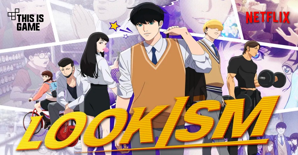 This Is Game Thailand : Lookism เว็บตูนเกาหลียอดนิยม เตรียมถูกสร้างเป็น ...