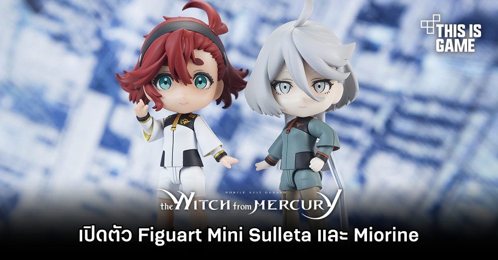 This Is Game Thailand Tamashii Nations เปิดตัว Figuart Mini Sulleta