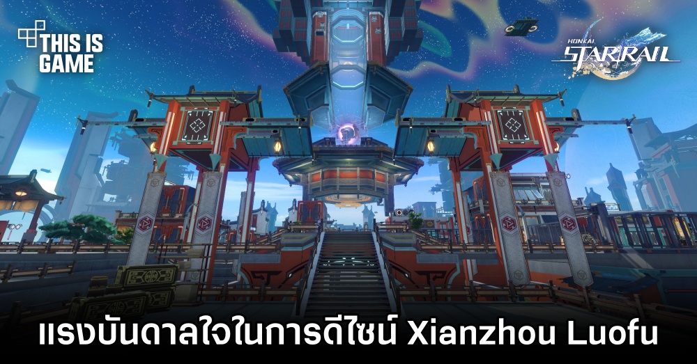 The Xianzhou Luofu Guide Map And Chest Locations Honkai:, 49% OFF