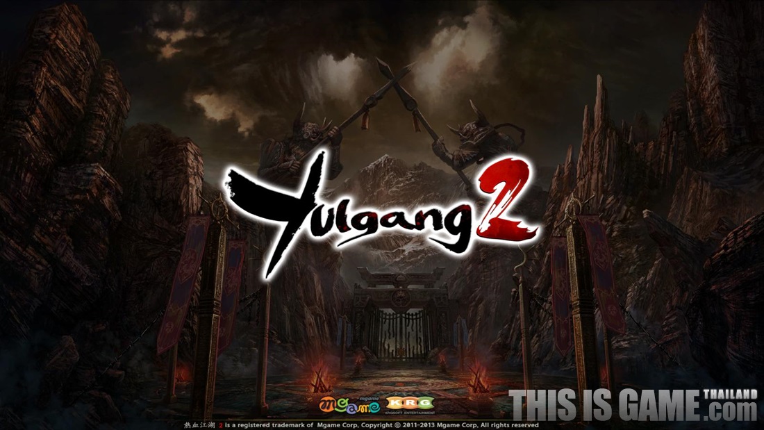 Yulgang 2 Logo